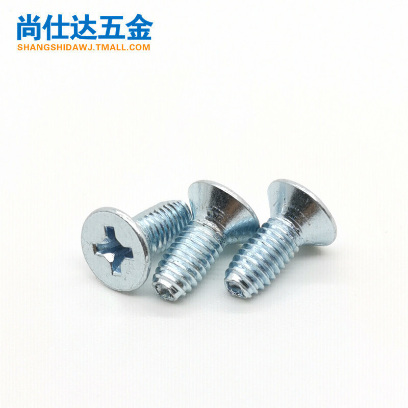 M3M4M5M6镀锌沉头三角牙螺丝十字平头自锁机柜锁紧螺钉加硬GB6561_虎窝淘
