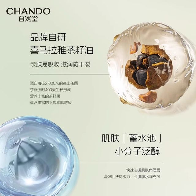 Natural Tang Tea Extract Hand Cream for Women Moisturizing Moisturizing ...