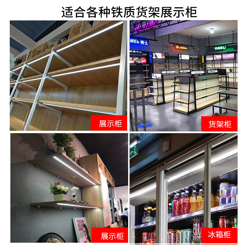led硬灯条低压12V24V5630超亮磁铁式吸附超市展示柜货架长条灯带_虎窝淘