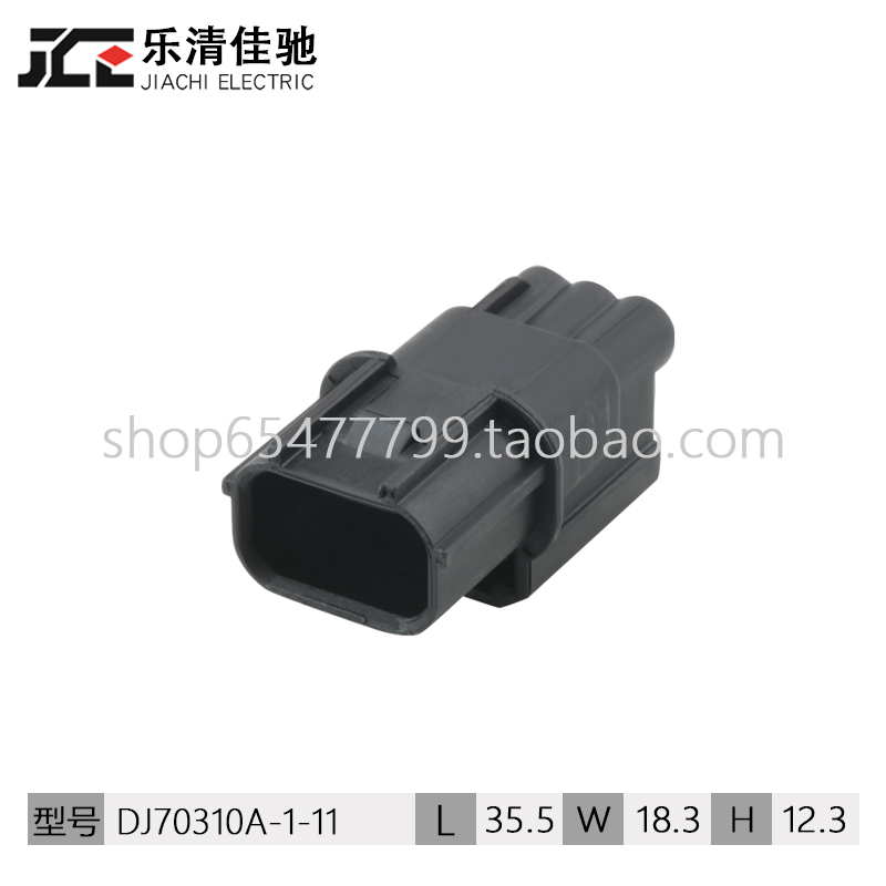 DJ70310-1-11/21国产6188-4775 6189-7037点火线圈高压包插头_虎窝淘
