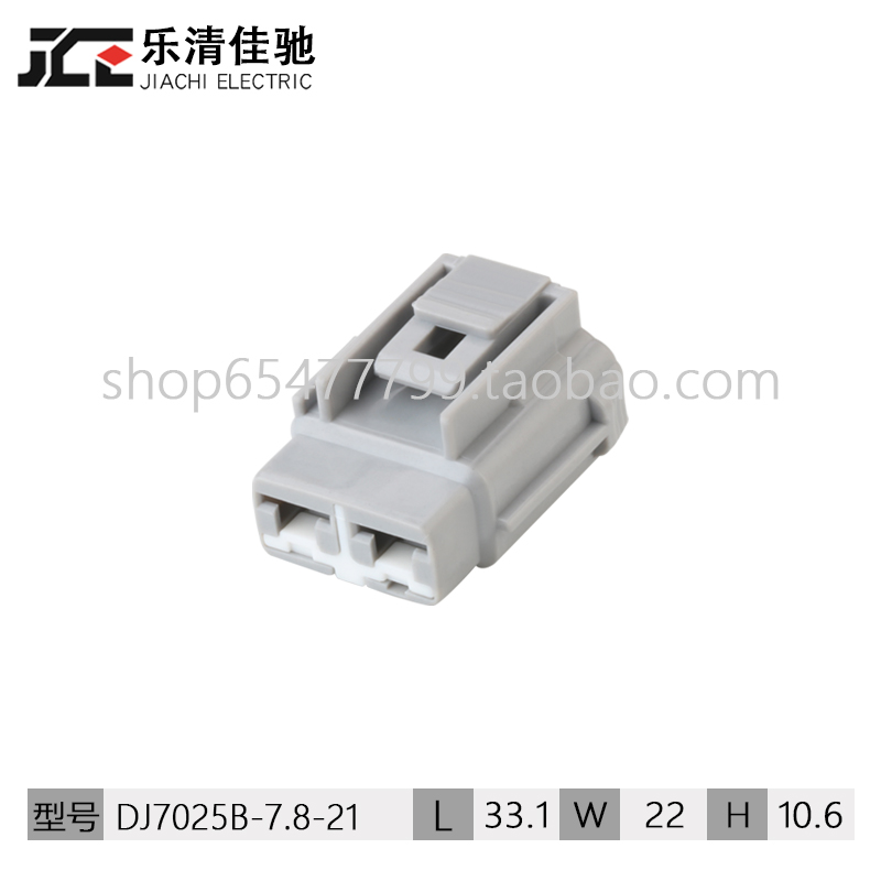 DJ70219Y-7.8-11/21重型汽车防水大电流插头6188-0096/6189-0172_虎窝淘