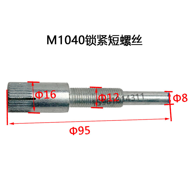 无心磨配件M1040 1080 M1050A 1083锁紧螺丝螺钉锁紧扳手手柄手把_虎窝淘