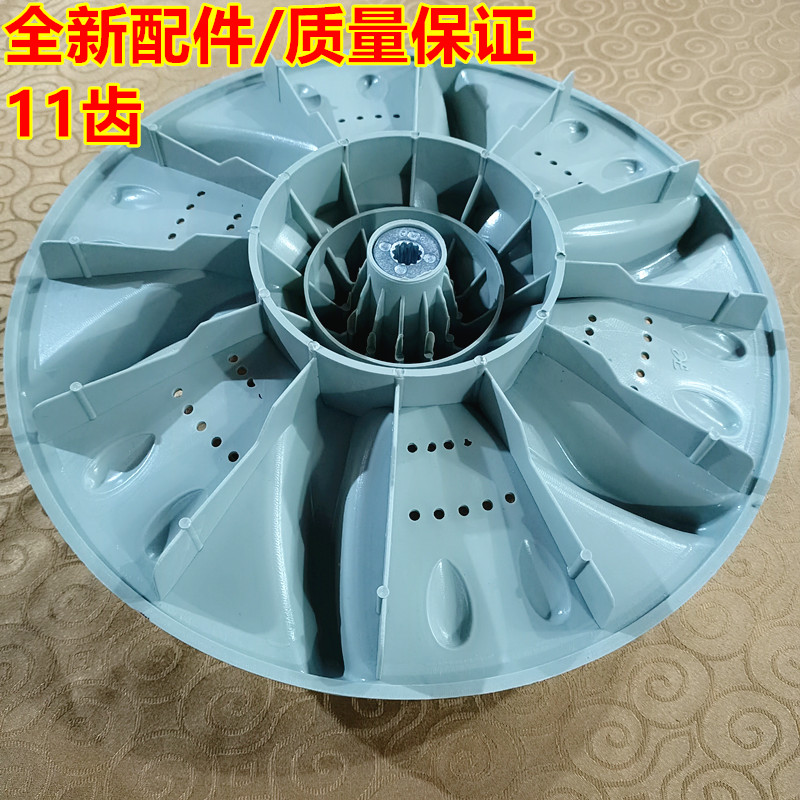 小天鹅洗衣机波轮XQB55-802CL/60-803CL/56-805BCL转盘底盘33.5_虎窝淘