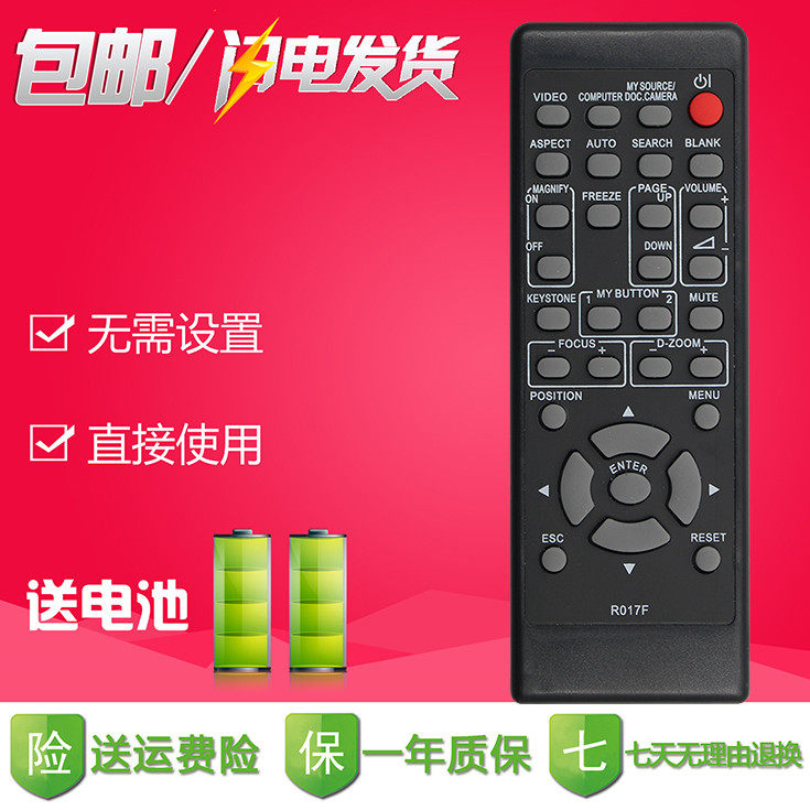 日立投影仪遥控器HCP-DX300 2650X HCP-610X X809 HCP-X608 HCP-3020X HCP-2250X HCP ...