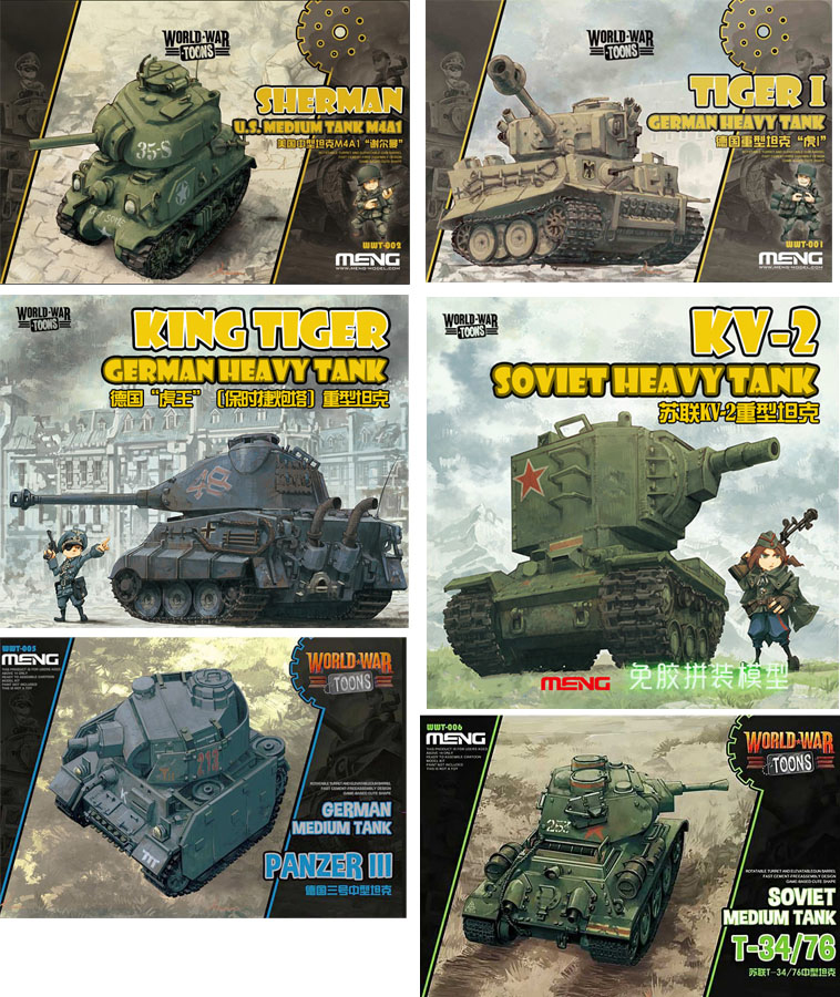 MENG坦克Q版免胶拼装模型谢尔曼虎王 kv2三号t34坦克保时捷黑豹_虎窝淘