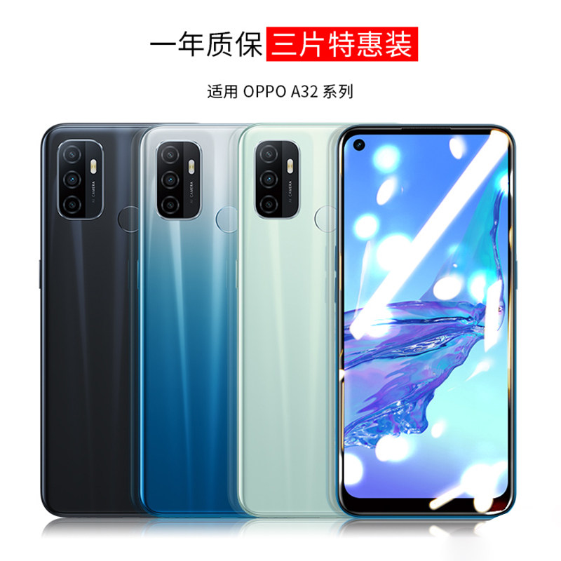 oppoa32钢化膜防窥a32手机膜全屏覆盖opa32全包防摔0pp0蓝光oppoa52保护贴膜a52刚化玻璃无白边pdvm00屏保膜_虎窝淘