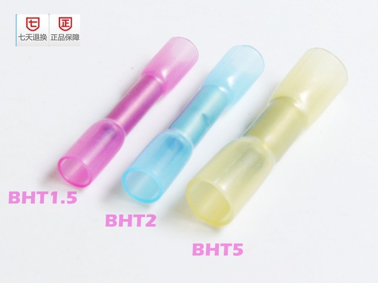 BHT1.25防水热缩连接管电线中间接头冷压接线端子接线器100只包邮_虎窝淘
