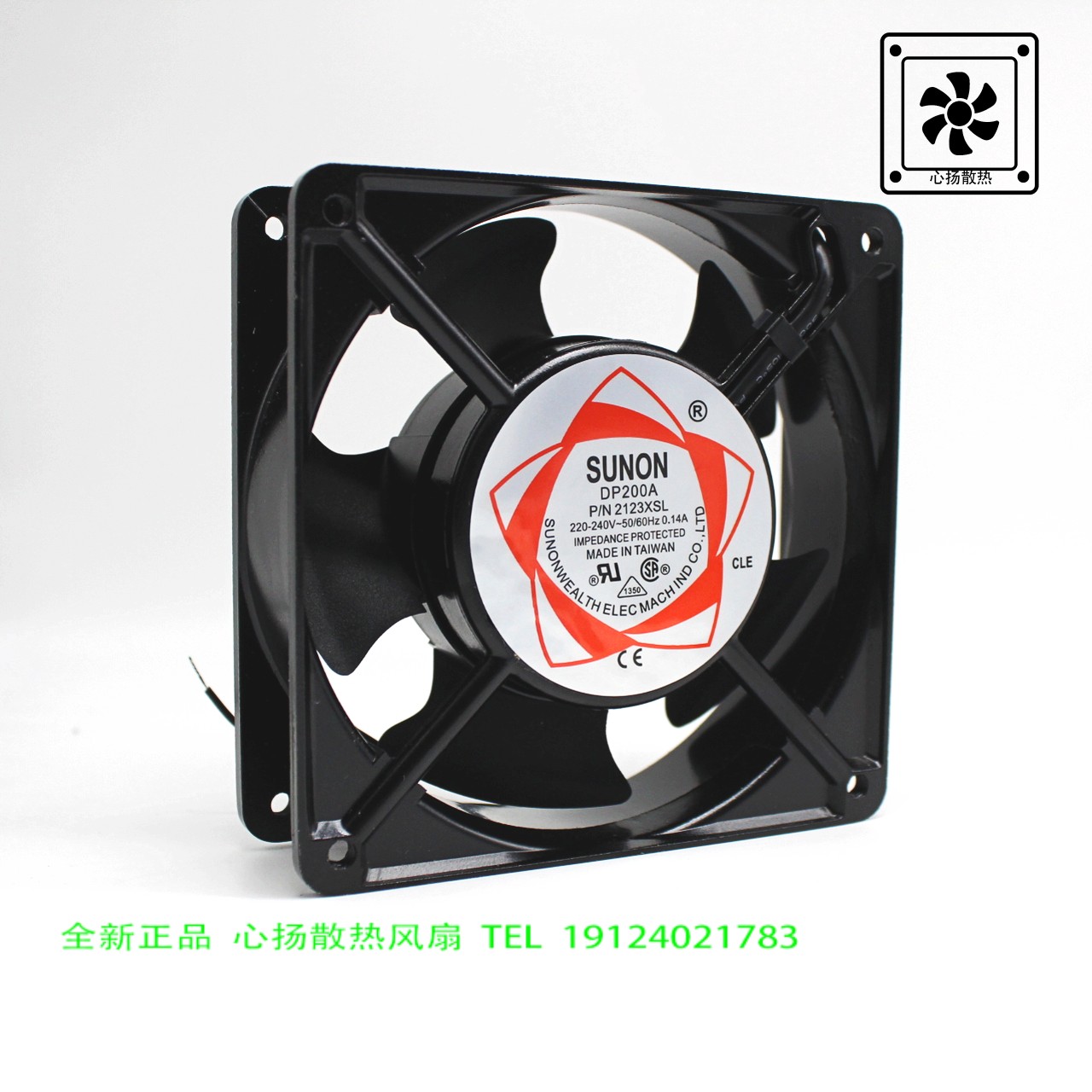 DP200A P/N2123XSL HBL HSL XBL HBT SUNON/建准 12CM 220V 风扇_虎窝淘