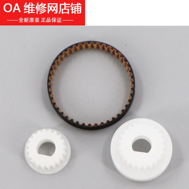 夏普 AR 2048 2348 2648 3148 N S D显影仓 DV驱动齿轮皮带_虎窝淘