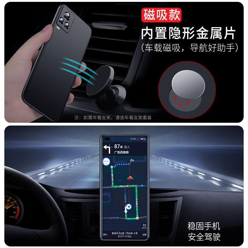 适用iqoo7手机壳超薄磨砂裸机手感vivoiqoo7爱酷iq007磁吸vivoiq男新款高端ipoo7vivo保护套iooq男生lqoo后壳_虎窝淘