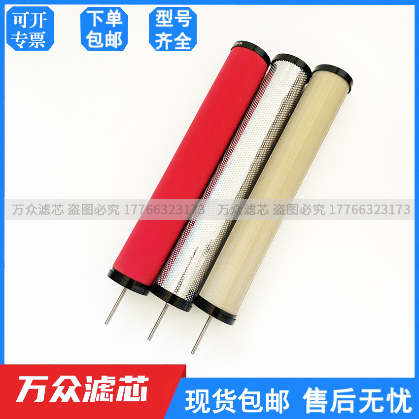 上海森滤干燥机压缩空气精密过滤器滤芯C015/B T015/B A-015F现货_虎窝淘