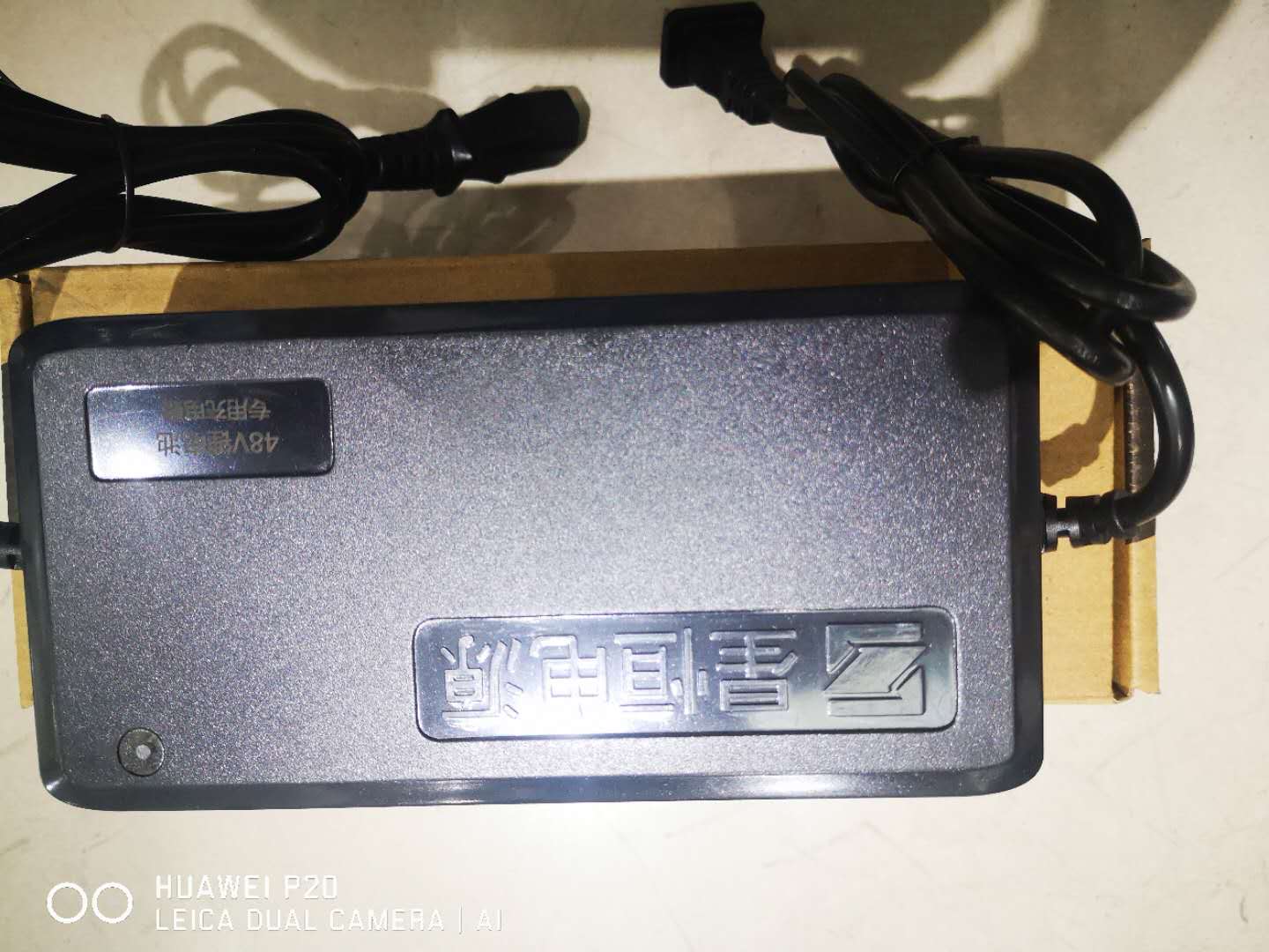 依莱达充电器.铅酸锂电48V12/48V20/ 60V20/60V32/72V/32/84V32_虎窝淘