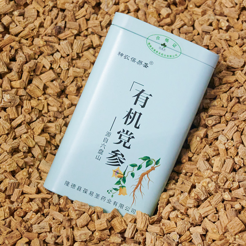 神农葆易圣有机党参泡茶组合茶煲汤气血党参切片甘草原中药材_虎窝淘