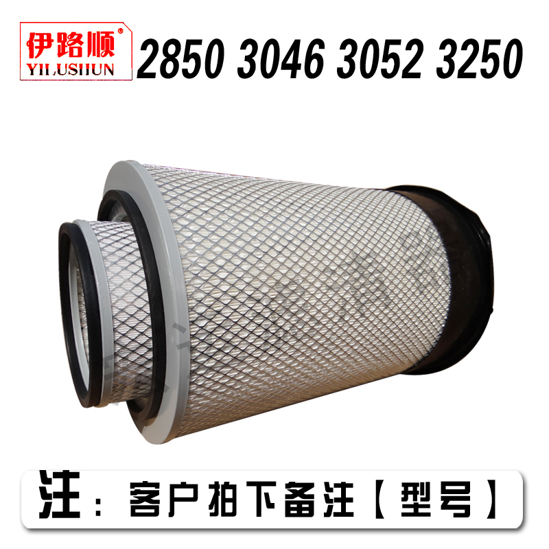 k3046东风天龙豪沃k3250陕汽德龙F3000奥龙k3052空气滤芯2850空滤_虎窝淘