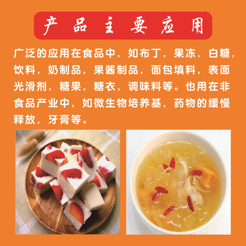 维生素B5粉末食品级D泛酸钙药水溶性VB5化妆品原料添加剂500g包邮_虎窝淘