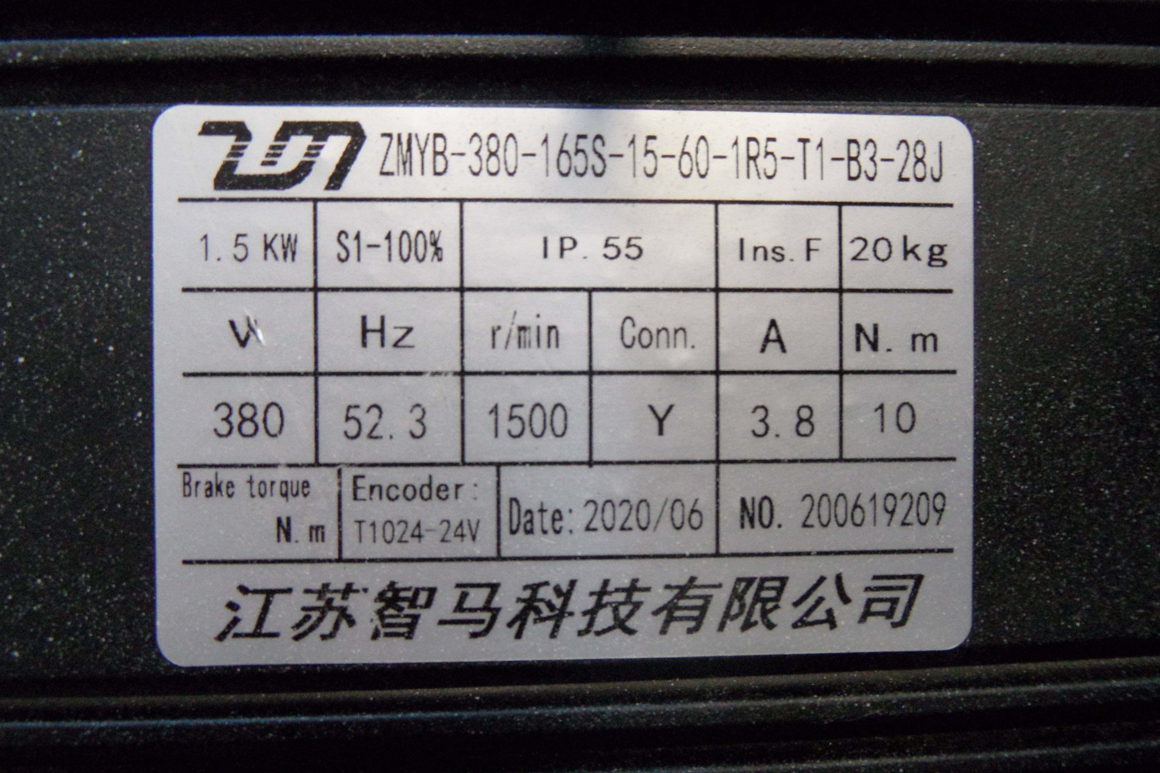 智马科技 ZMYB-380-165S-15-60-1R5-T1-B3-28J伺服主轴电机1.5KW_虎窝淘