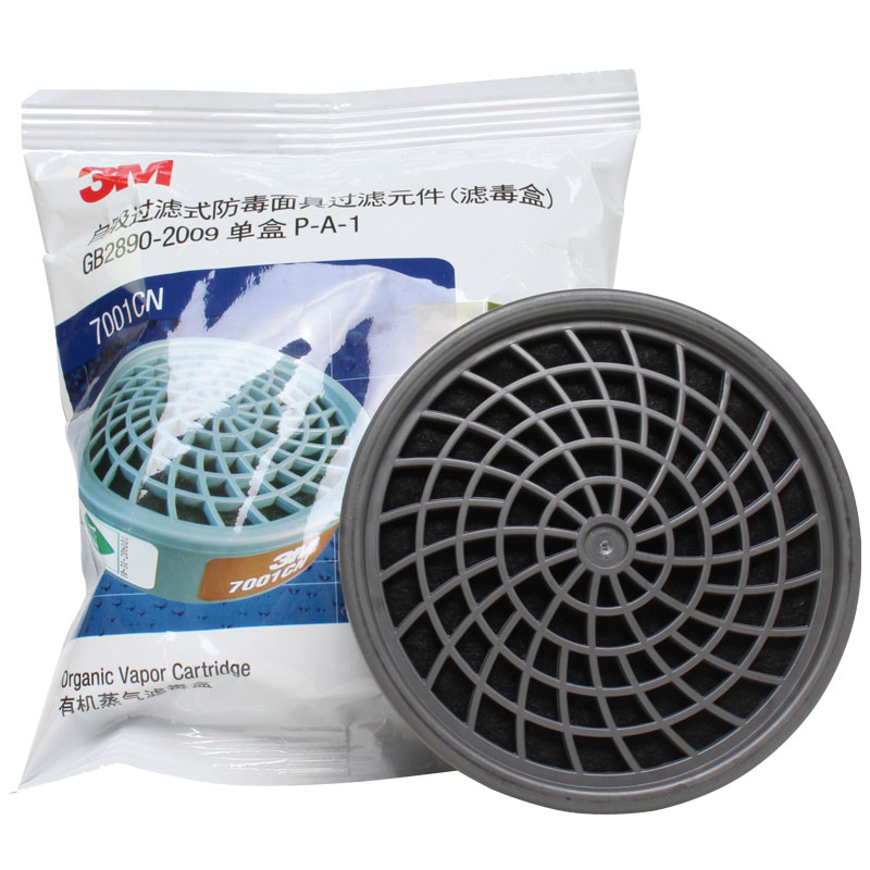 3M7001CN有机气体滤毒盒活性炭喷漆农药化工滤盒7702面具专用滤盒_虎窝淘