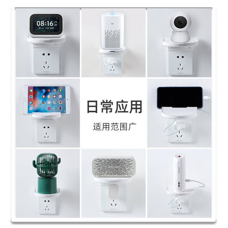 免打孔插座藏线置物架路由器机顶盒架子小音箱监控支架手机充电架_虎窝淘