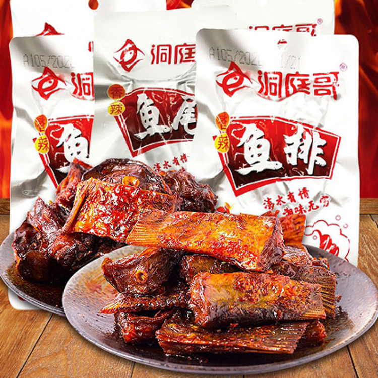 洞庭哥香辣鱼排26g*40包湖南特产香辣麻辣小吃零食洞鱼块庭湖鱼尾_虎窝淘