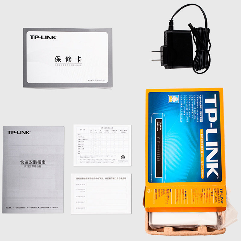 TP-LINK TL-R860+ 8口有线路由器流量带宽控制企业级办公分线器_虎窝淘