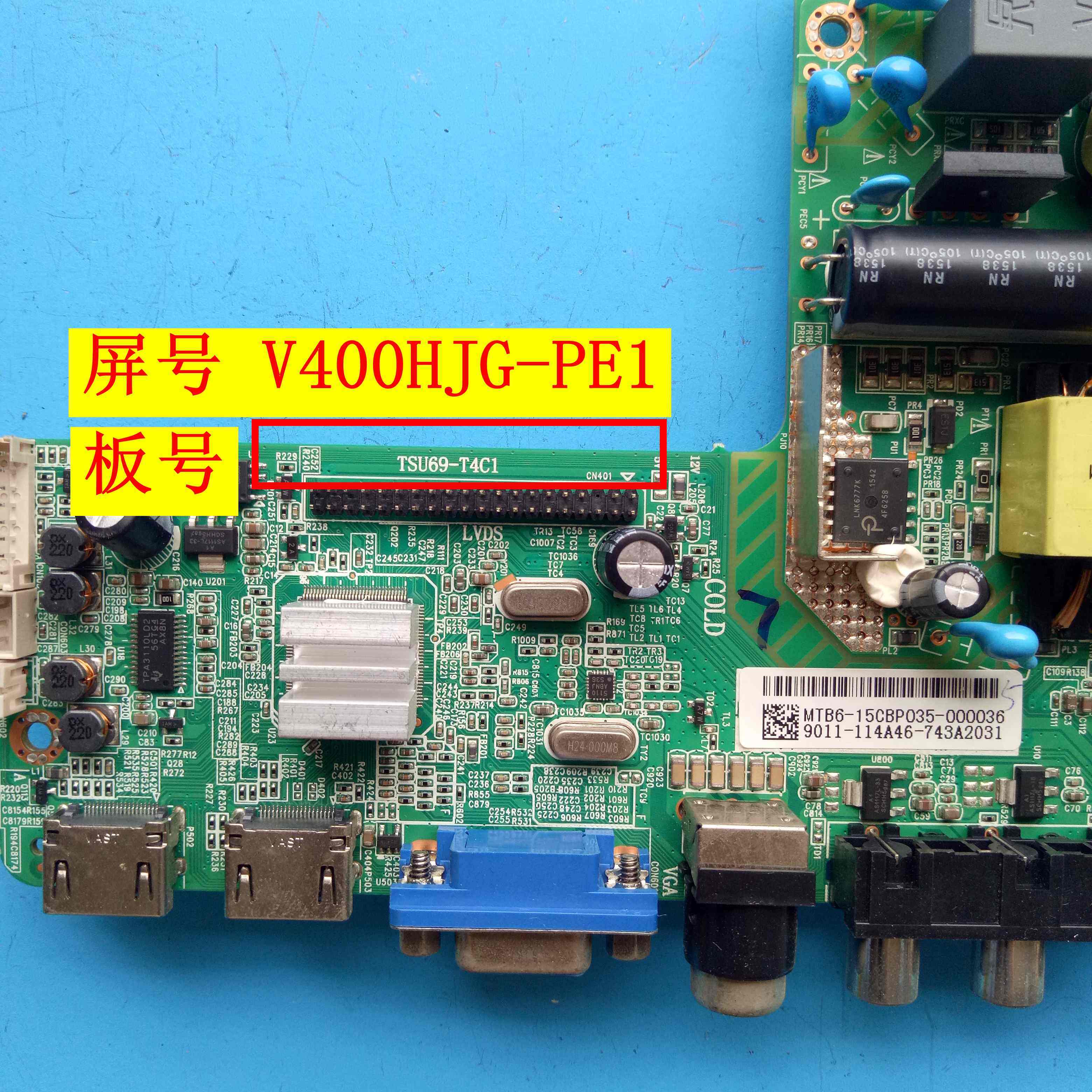 飞利浦40PFF3250主板TSU69-T4C1 4723-SU69T4-A1233K01屏K400WD8_虎窝淘