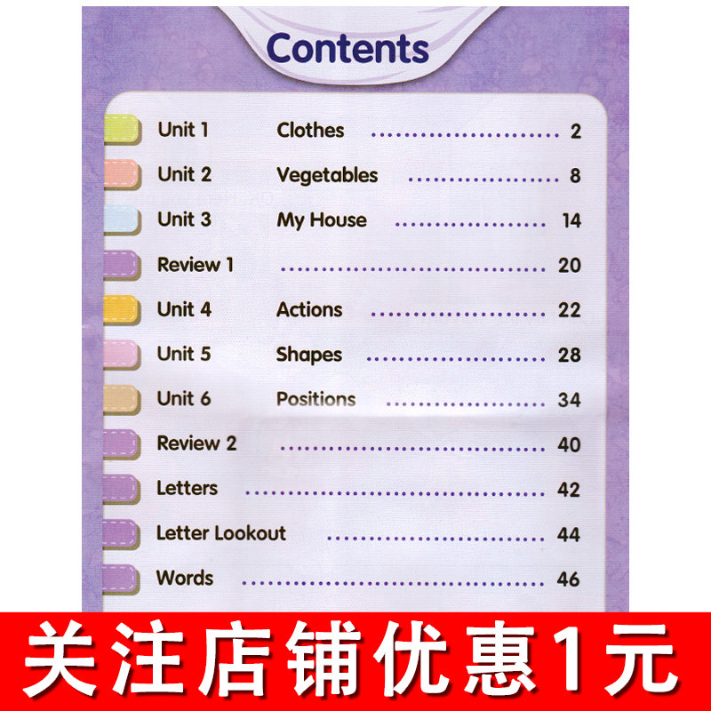 Hello Teddy洪恩幼儿英语.7学前班上册有声读物点读版附学习卡可点读洪恩幼小衔接英语3-6岁英语启蒙早教_虎窝淘