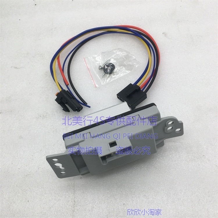 适配雪佛兰/凯迪拉克凯雷德/悍马H2/GMC空调鼓风机电阻/电阻_虎窝淘