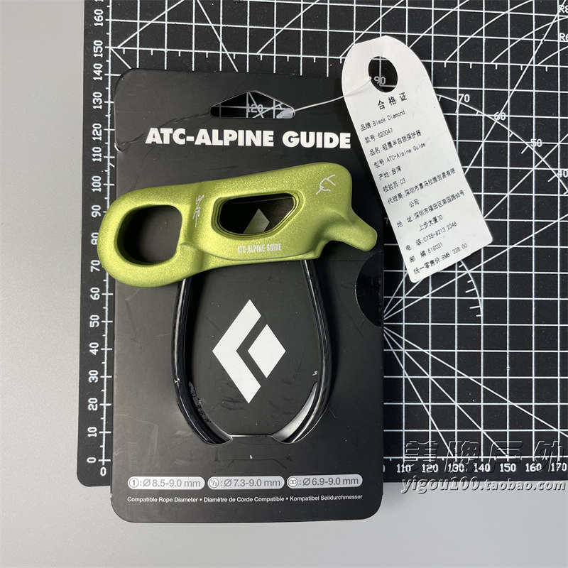美国进口黑钻BD攀岩登山ATC Guide轻量半自锁保护器620047/620046_虎窝淘