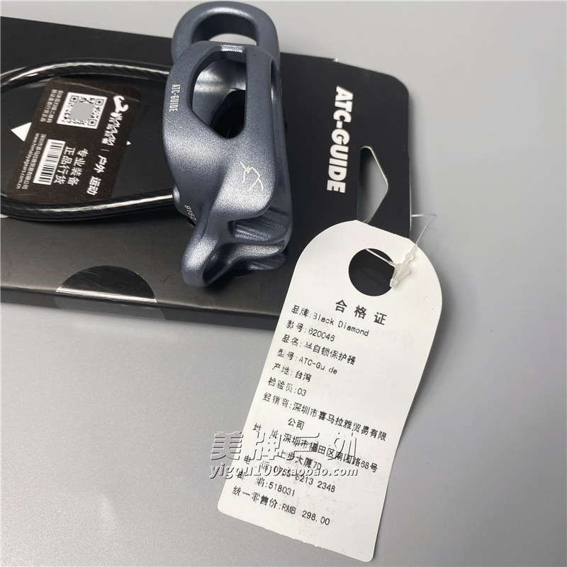 美国进口黑钻BD攀岩登山ATC Guide轻量半自锁保护器620047/620046_虎窝淘