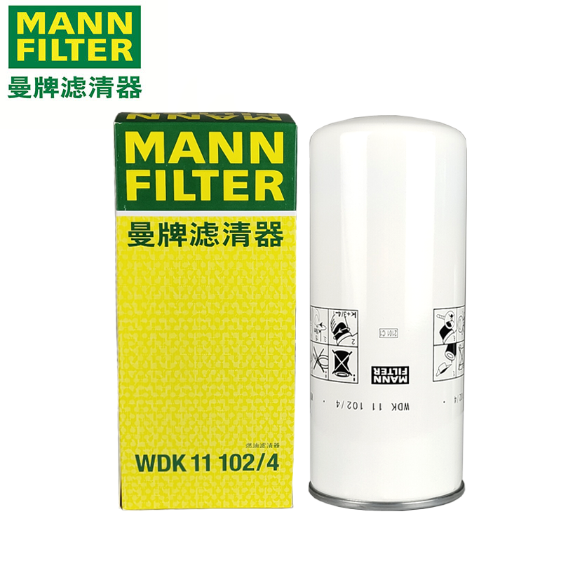 曼牌WDK11102/4柴油滤清器适配解放J6 JH6锡柴1117050-81DF柴滤_虎窝淘