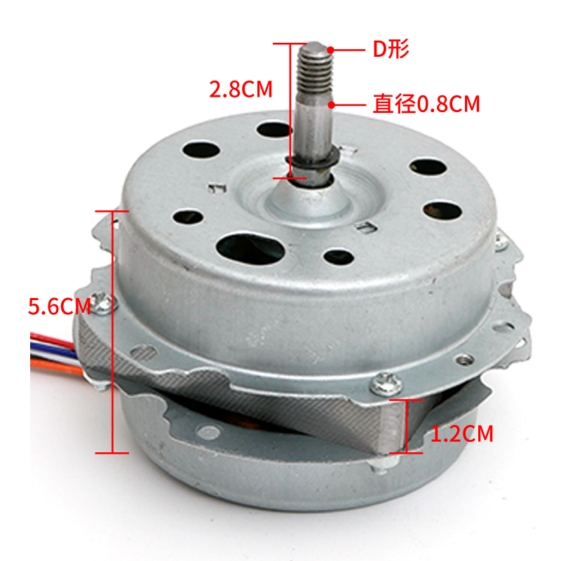 适用美的风扇电机KYT30-15AW KYT25-6A/9B电机KYS30-9AR鸿运扇_虎窝淘