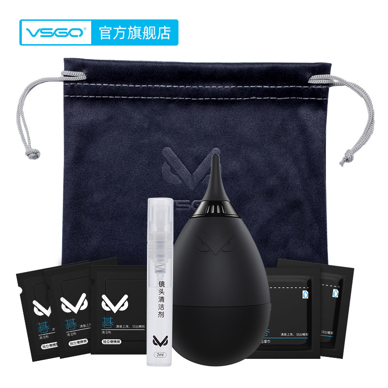 VSGO微高VS-A1相机清洁套装体验款单反镜头纸布气吹湿巾屏幕剂8件_虎窝淘