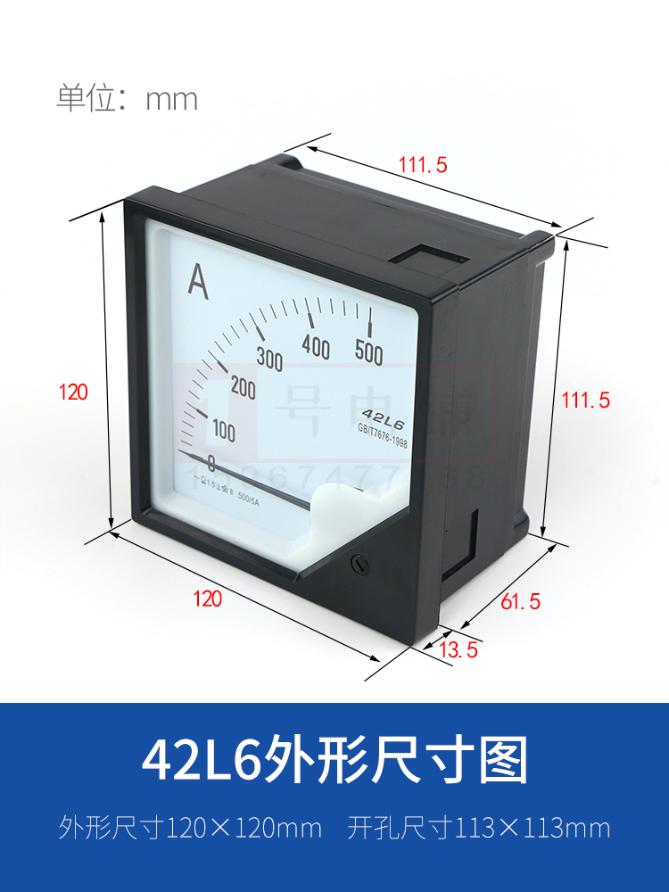 42L6电流表50/5 100/5指针式表头频率功率因数表电压表450V 500V_虎窝淘