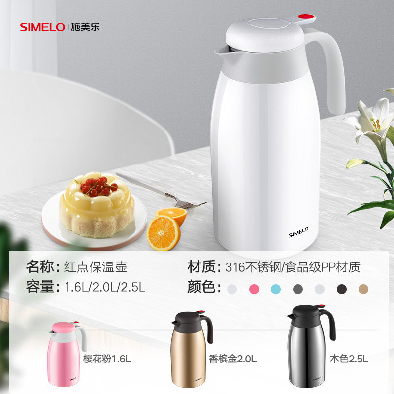 德国simelo施美乐保温壶保温瓶保暖水壶家用大容量办公室保温水壶_虎窝淘