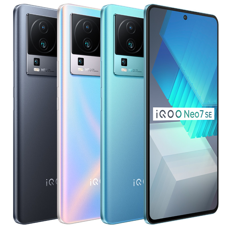 vivo iQOO Neo7 SE手机iqooneo7se旗舰iqoonoe7竞速版ipoo店noe7官方iooq iq爱酷iq7 neo7s ...