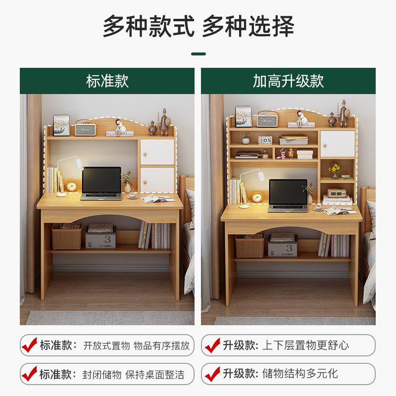 Computer office desk writing desk student study desk table1M_虎窝淘