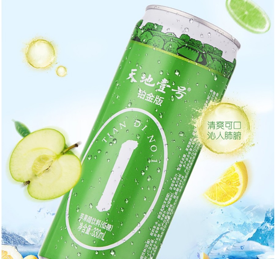 天地壹号苹果醋铂金版330ml*15罐整箱装 0脂肪苹果汁低糖饮料罐装_虎窝淘