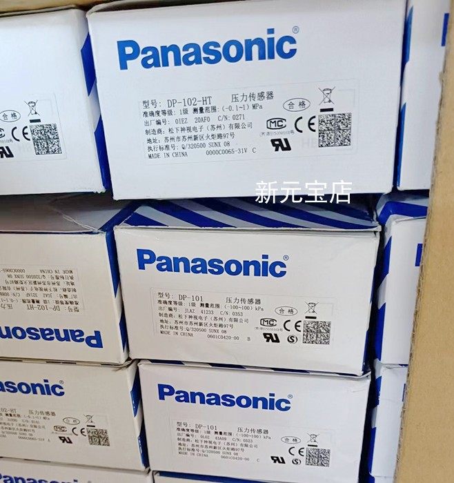 DP-101/102连接线压力开关支架框架真空数字表DP-102-HT DP100_虎窝淘