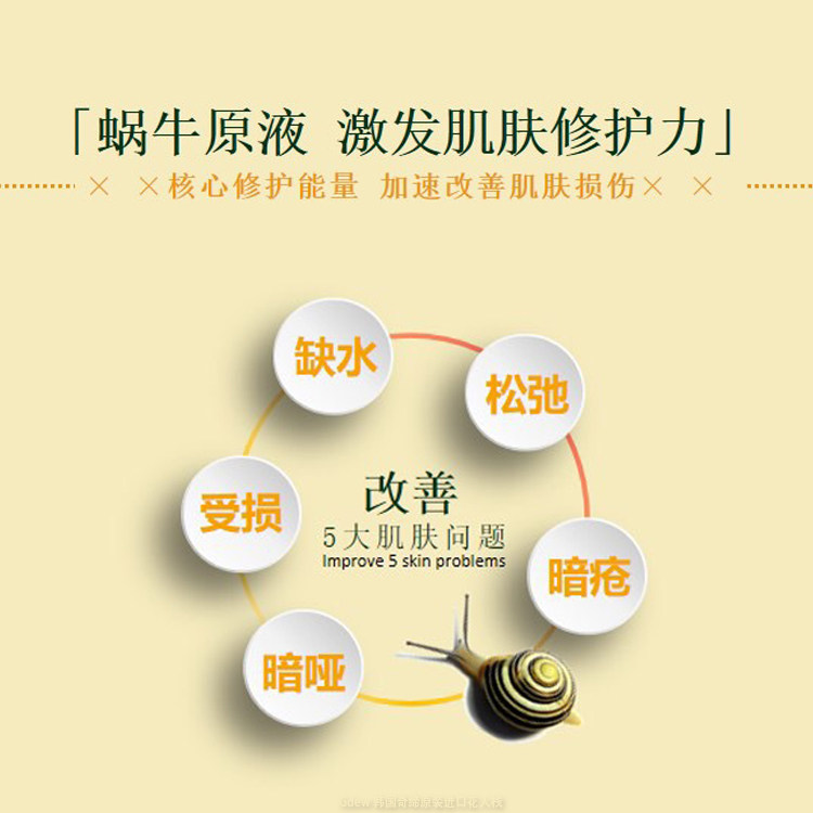 韩国Gdew奇缔植物矿物柔肤水抗皱补水保湿修护蜗牛原液女护肤品_虎窝淘