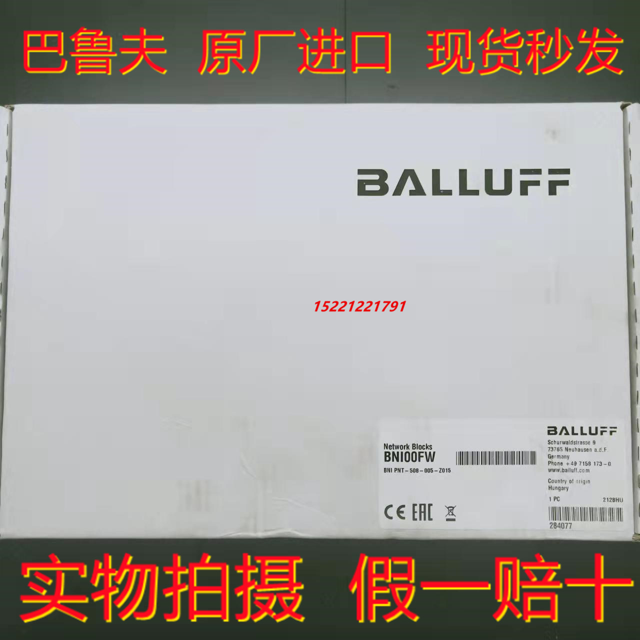 原装BNI005L巴鲁夫IO-Link执行器集线器BNI IOL-302-000-K006现货_虎窝淘