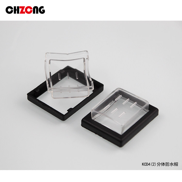 KCD4 KCD2 KCD1船型开关一体防水帽翘板开关连体防水套防水罩_虎窝淘