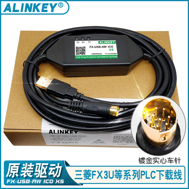 适用三菱plc数据线原装驱动FX3U下载线通讯电缆 FX-USB-AW ICO XS - 价格116