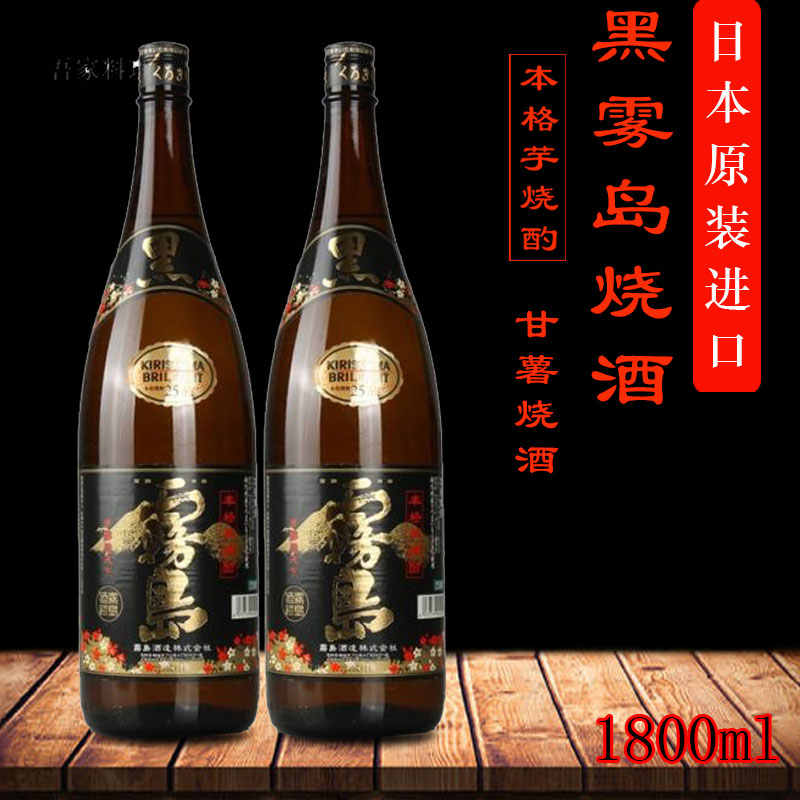 【メーカー包装済】 十割 そば焼酎 1.8L 1800ml×1本 yoshiyuki0804.sub.jp