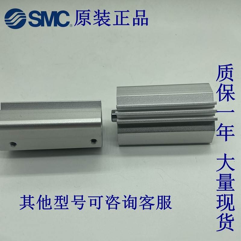 SMC气缸CDQ2B25-5-10-15-20-25-30-35-40-45-50DZ/DMZ/DCZ/DCMZ_虎窝淘