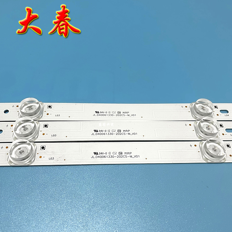 全新原装夏普XLED-40SF480A灯条 JL.D40061330-202CS-M-V01_虎窝淘