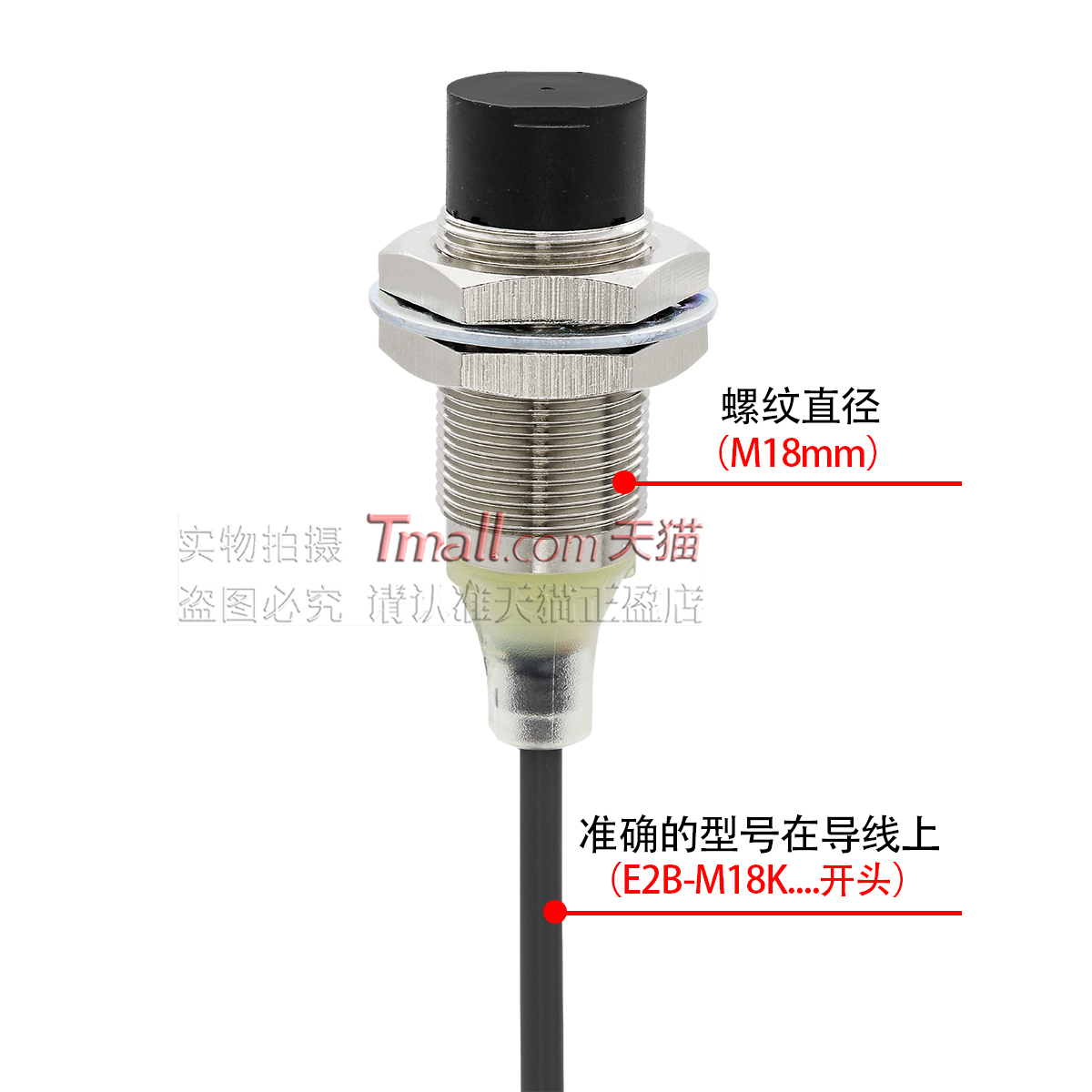 正品欧姆龙E2G接近开关E2B-M18 KN10 KN16 KS05 KS08-WZ-C1-WS-B1_虎窝淘