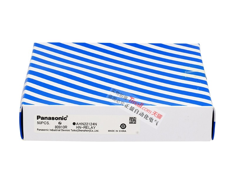 正品Panasonic松下继电器AHN 22324N DC24V 22124N 211Y2N 211Y0N_虎窝淘