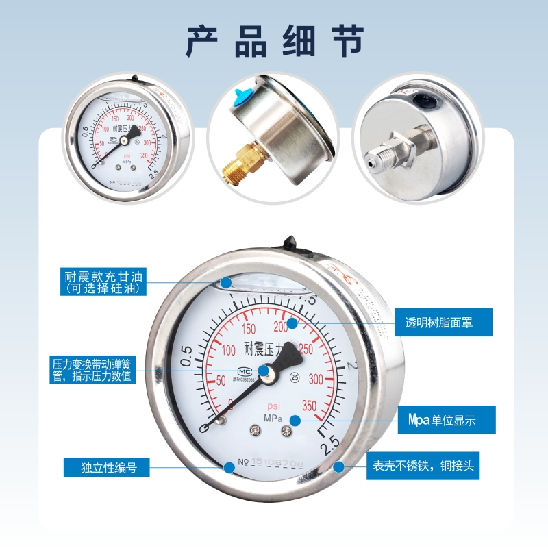 压力表轴向YN60Z耐震压力表-0.1mpa到60mpa标准螺纹M14*1.5_虎窝淘