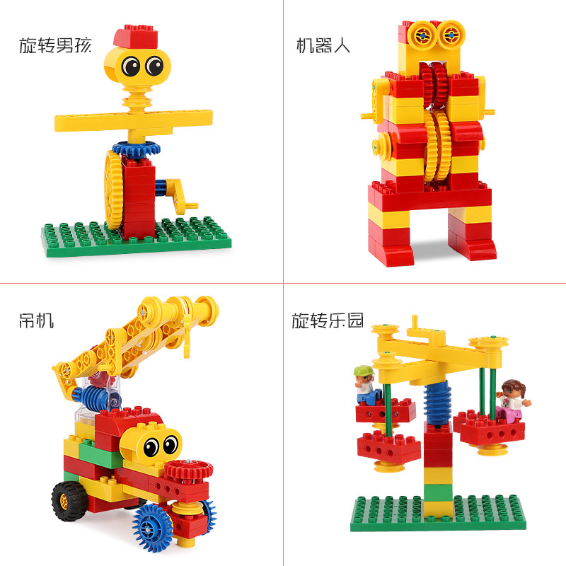 大颗粒积木散件百变机械齿轮9656配件散装45002教具科技拼装零件_虎窝淘