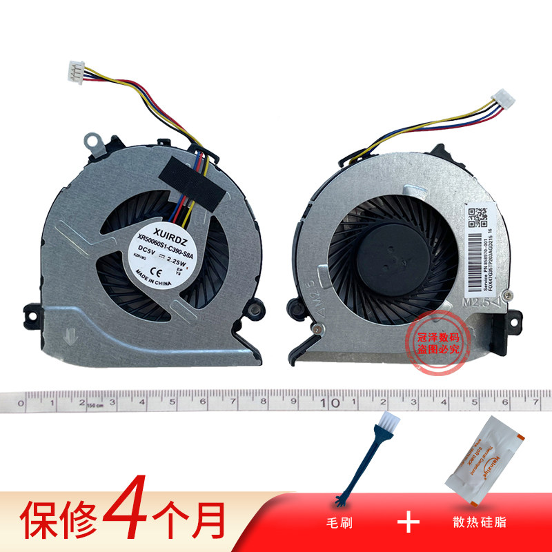 HP惠普 17-G 15-A 15-AB 17-G015D 15Z-A TPN-Q158 Q159风扇_虎窝淘